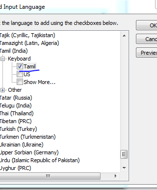 Tamil Typing, English to Tamil Typing Online, à®†à®™à¯ à®•à®¿à®²à®šà¯ à ...